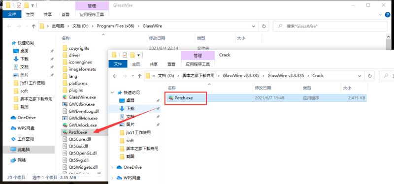 GlassWire Elite汉化破解版下载 GlassWire Elite pro精英版(防火墙与网络监视器) v3.2.490.0 中文多 ...