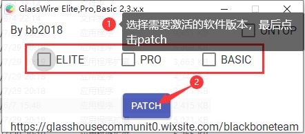 GlassWire Elite汉化破解版下载 GlassWire Elite pro精英版(防火墙与网络监视器) v3.2.490.0 中文多 ...
