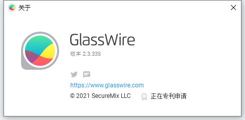 GlassWire Elite汉化破解版下载 GlassWire Elite pro精英版(防火墙与网络监视器) v3.2.490.0 中文多 ...