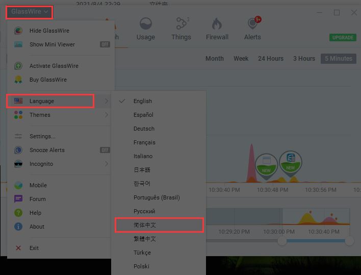 怎么完美激活GlassWire Elite 附激活补丁+教程_系统工具_软件教程_脚本之家