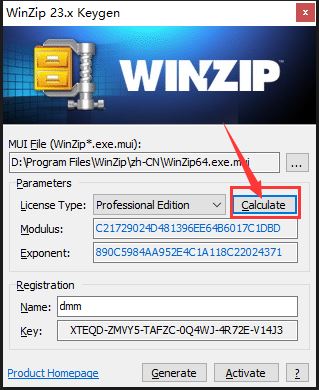 如何激活WinZip Pro?WinZip Pro解压缩软件激活教程详解_其他工具_软件教程_脚本之家