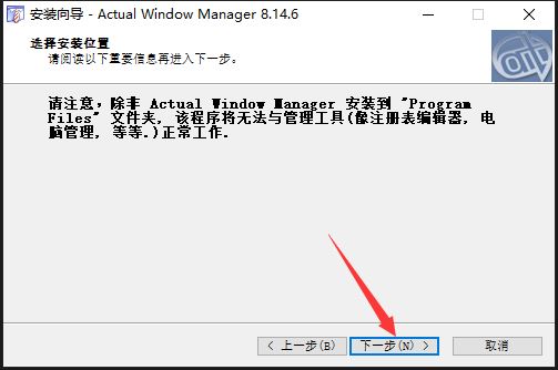 Actual Window Manager详细激活教程+注册机分享_系统工具_软件教程_脚本之家