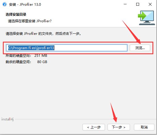 EJ Technologies JProfiler图文激活教程 附注册机下载_编程开发_软件教程_脚本之家