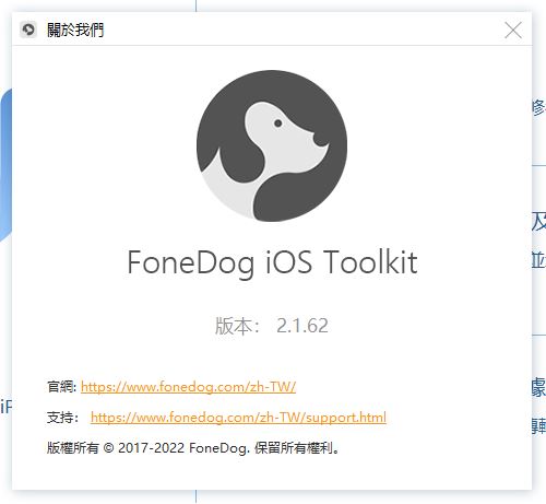 FoneDog Toolkit for iOS激活教程 附激活版下载_系统工具_软件教程_脚本之家