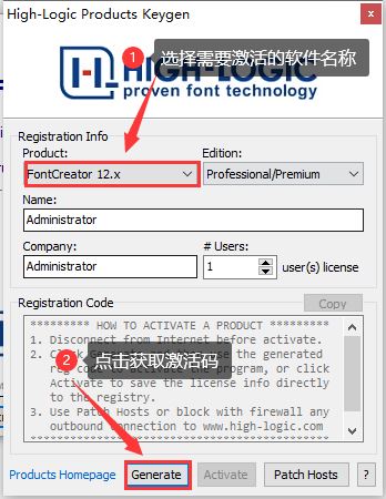 High-Logic FontCreator补丁下载 High-Logic FontCreator激活码 v15.0.0.2941 附特别教程 ...