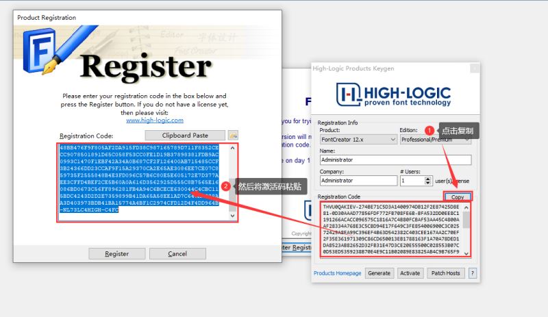 High-Logic FontCreator中文汉化版下载 High-Logic FontCreator Professional ...