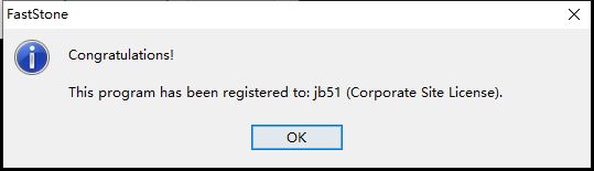 如何完美激活FastStone MaxView 附激活教程+补丁下载_图形图像_软件教程_脚本之家