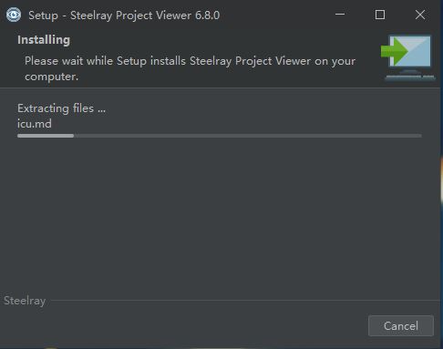 怎么激活Steelray Project Viewer 附图文激活教程+注册机_文件管理_软件教程_脚本之家