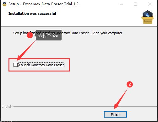Donemax Data Eraser下载 防恢复数据删除工具 Donemax Data Eraser v1.2 破解版 附激活教程+补丁 ...