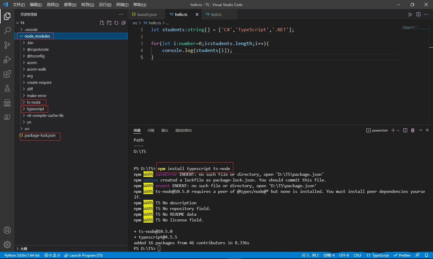 VSCode TypeScript VSCode TypeScript 