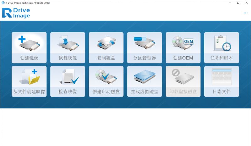 怎么免费激活R-Tools R-Drive Image 附激活教程+注册机_磁盘光盘_软件教程_脚本之家