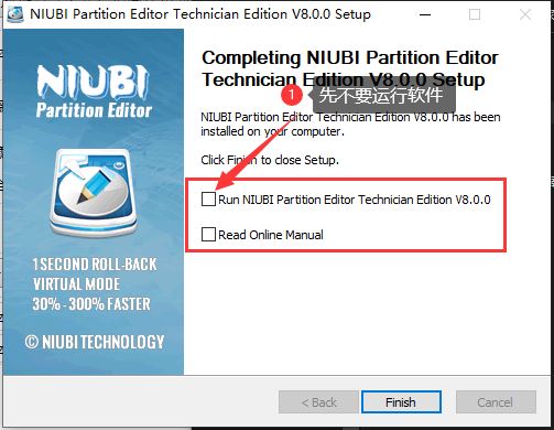 怎么免费激活NIUBI Partition Editor 附各版本激活补丁+激活教程_磁盘光盘_软件教程_脚本之家