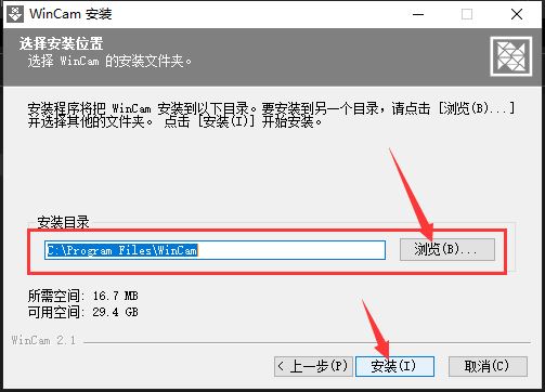 WinCam录屏软件下载 WinCam(高清屏幕录像软件) v3.7.0 中文免费版 附注册教程+补丁 下载-脚本之家