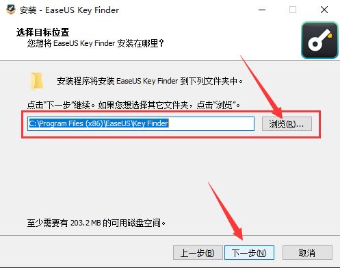 怎么免费激活EaseUS Key Finder Pro 附激活教程+激活补丁_系统工具_软件教程_脚本之家