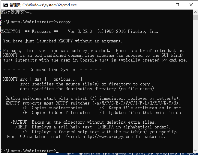 xxcopy让Copy从此下岗(智能备份小工具)_DOS/BAT_脚本之家