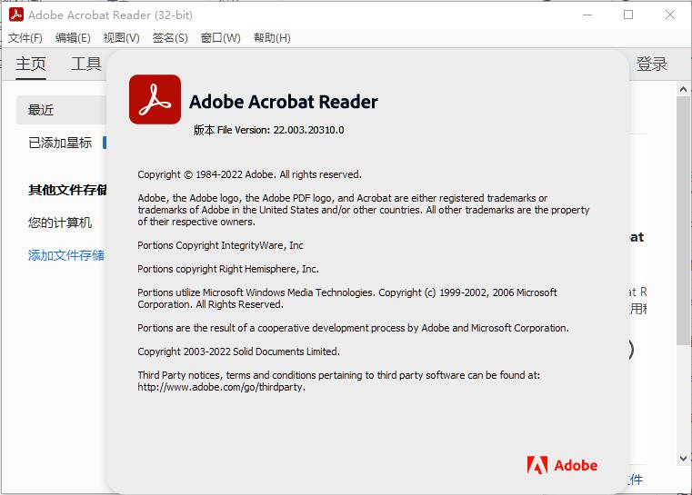 Adobe Acrobat2025下载 Adobe Acrobat Reader DC v2025.001.20813 中文绿色免安装便携版 ...