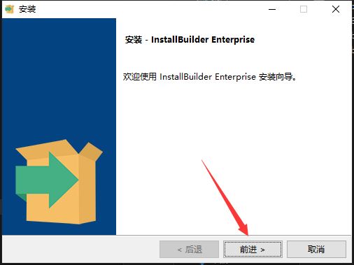 VMware InstallBuilder汉化激活版下载 VMware InstallBuilder Enterprise v23.7.0 x64 中文破解版(附激活教程) 下载-脚本之家