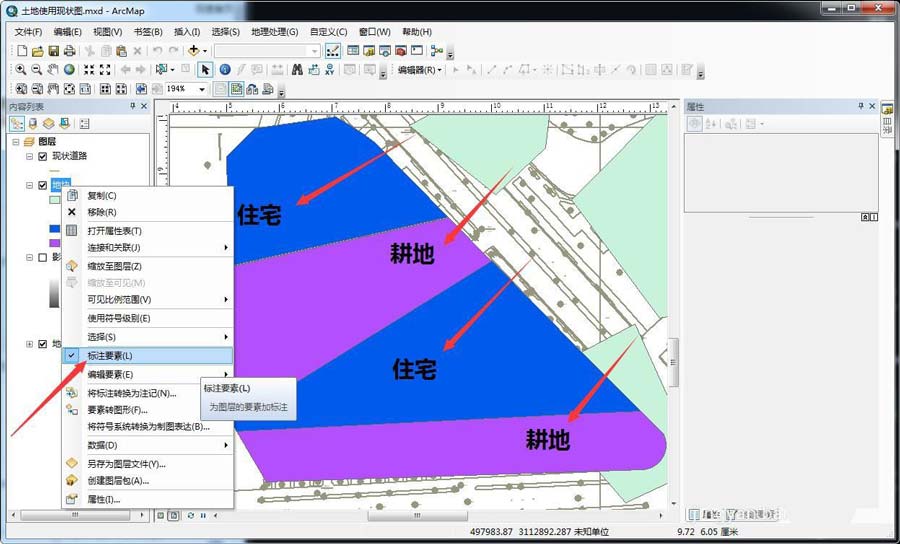 arcmap怎么显示地块名称? ArcMap添加地块标注的技巧_图形图像_软件教程_脚本之家