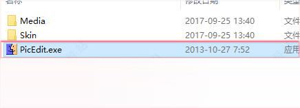 picedit怎么使用?picedit增加噪点方法以及常见问题_图形图像_软件教程_脚本之家
