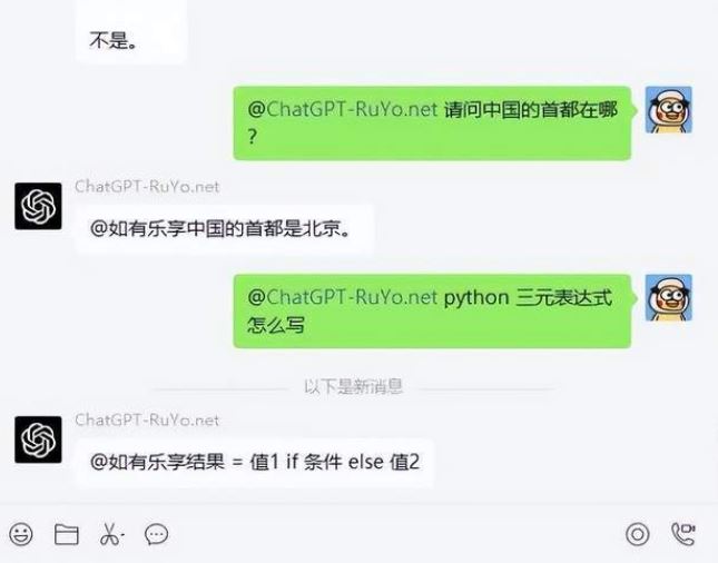 ChatGPT怎么手机上用 ChatGPT手机使用教程_其他工具_软件教程_脚本之家