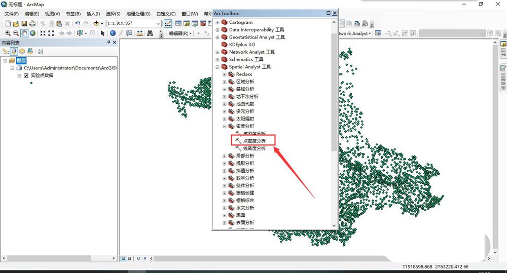 arcmap怎么做点密度分析? arcmapd地图点密度分析的教程_图形图像_软件教程_脚本之家
