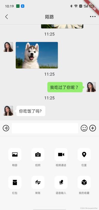 Flutter Android 