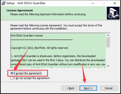 如何免费激活Anti DDoS Guardian 附激活补丁+激活教程_安全相关_软件教程_脚本之家