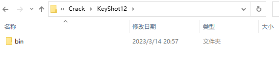 keyshot12破解文件下载 KeyShot12 激活补丁+许可文件 2023 免费版(附使用方法) 下载-脚本之家