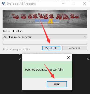 SysTools PST Password Remover注册机 SysTools PST Password Remover破解补丁 v4.0 绿色版 附激活教程 下载-脚本之家