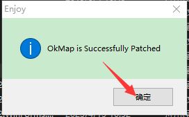 okmap 18免费版下载 OkMap Desktop 16-18(GPS制图软件) v18.0.1 免费版(附安装教程) 下载-脚本之家