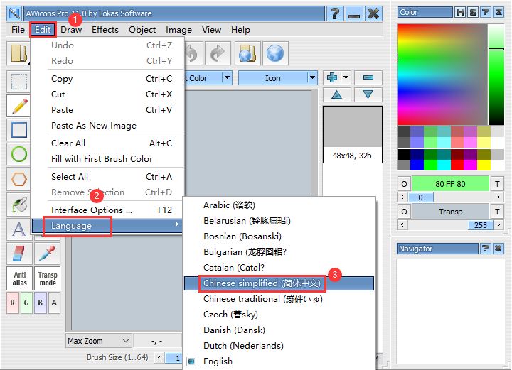 如何免费激活AWicons Pro 附激活教程+补丁_图形图像_软件教程_脚本之家
