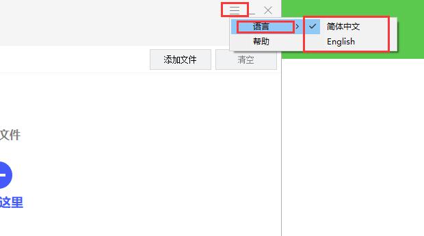 如何免费激活GiliSoft Formathor 附破解教程+注册机_其它相关_办公软件_软件教程_脚本之家