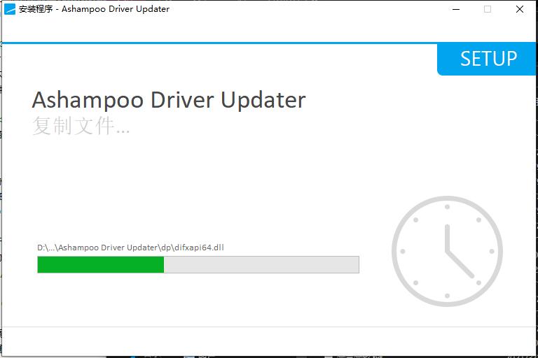 Ashampoo Driver Updater汉化激活版下 全能驱动更新软件 Ashampoo Driver Updater v1.6.0 ...