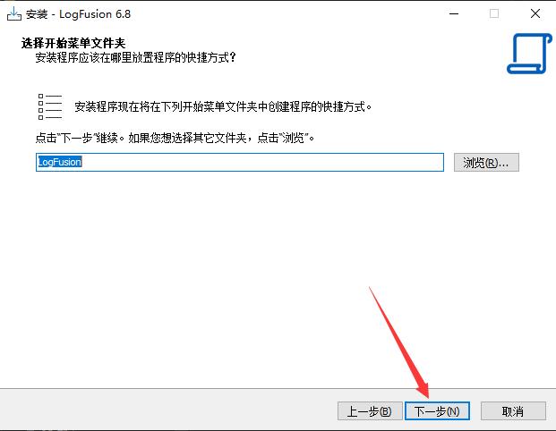 LogFusion Pro汉化版下载 系统日志监控工具 LogFusion Pro v6.9 中文特别版 附教程/注册机 下载-脚本之家