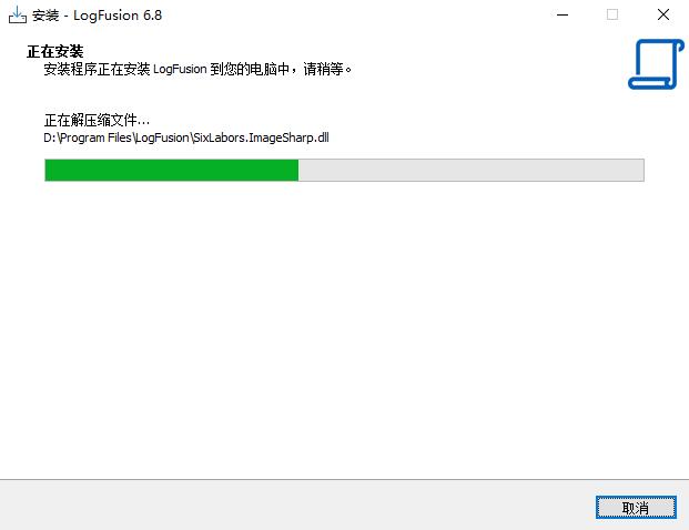LogFusion Pro汉化版下载 系统日志监控工具 LogFusion Pro v6.9 中文特别版 附教程/注册机 下载-脚本之家