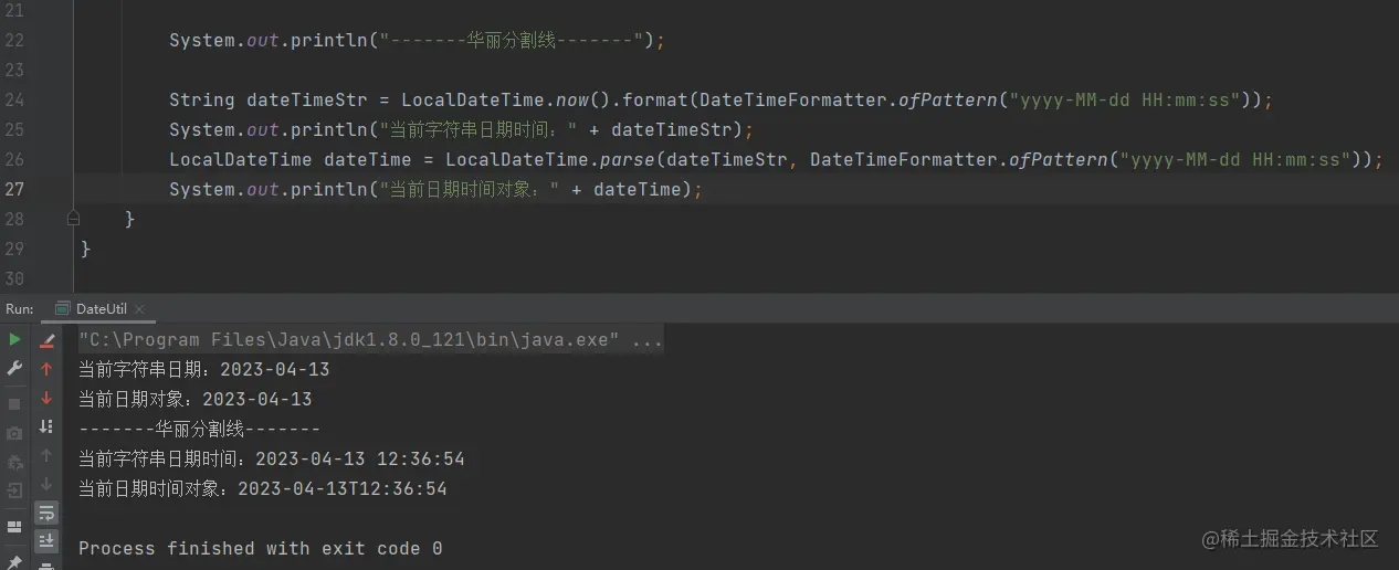  LocalDateTime LocalDate Date String java 