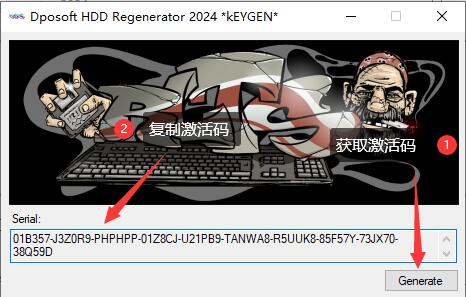 HDD Regenerator注册机下载 HDD Regenerator破解补丁 2024 v20.24.0.0 绿色版 附激活教程 下载-脚本之家