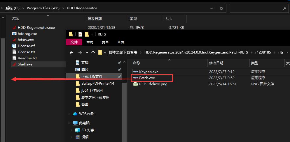 如何免费破解HDD Regenerator 附激活教程/注册机_磁盘光盘_软件教程_脚本之家