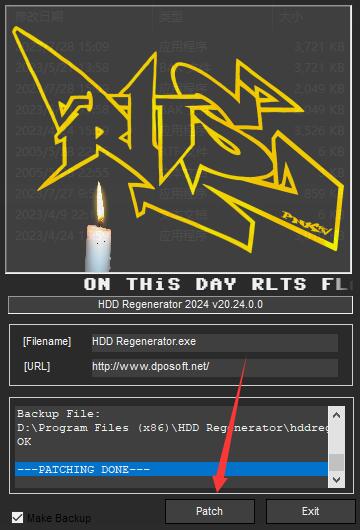 HDD Regenerator注册机下载 HDD Regenerator破解补丁 2024 v20.24.0.0 绿色版 附激活教程 下载-脚本之家
