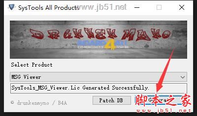 SysTools MSG Viewer汉化破解版下载 msg文件查看器 SysTools MSG Viewer Pro Plus v5.1 中文特别版 附使用教程 下载-脚本之家