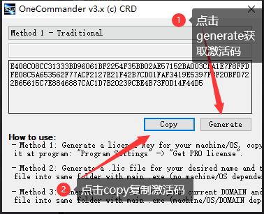 如何免费激活OneCommander Pro 附使用教程_文件管理_软件教程_脚本之家