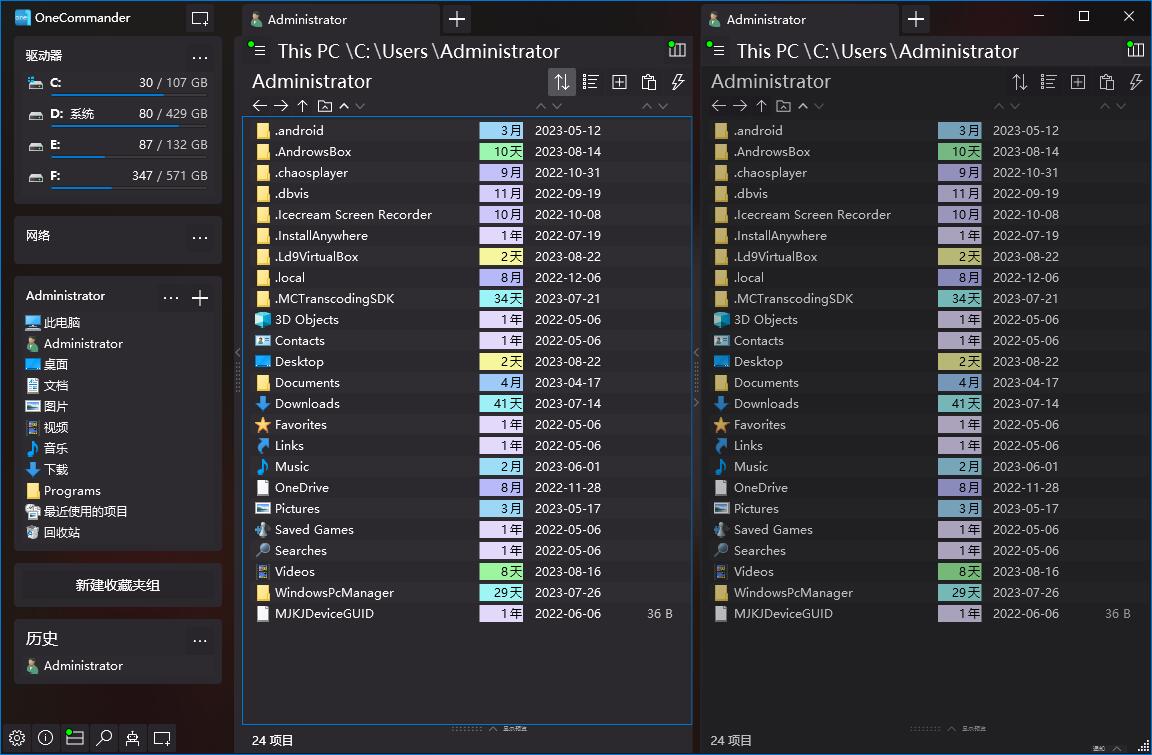 如何免费激活OneCommander Pro 附使用教程_文件管理_软件教程_脚本之家