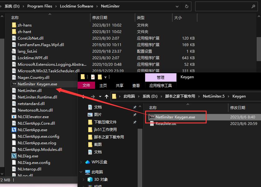 NetLimiter5汉化版下载 NetLimiter(网络流量监控软件) v5.3.0 中文特别版 下载-脚本之家