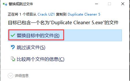 怎么免费激活DigitalVolcano Duplicate Cleaner Pro?永久试用版使用教程_文件管理_软件教程_脚本之家