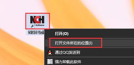 NCH MixPad下载 多轨录音和混音软件 NCH MixPad v10.93 特别版 附补丁安装教程 下载-脚本之家