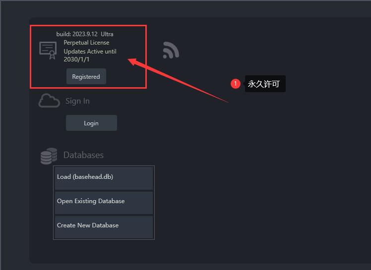BaseHead Ultra下载 SFX声效搜索神器 BaseHead Ultra v2023.09.12 安装版 附安装教程 下载-脚本之家