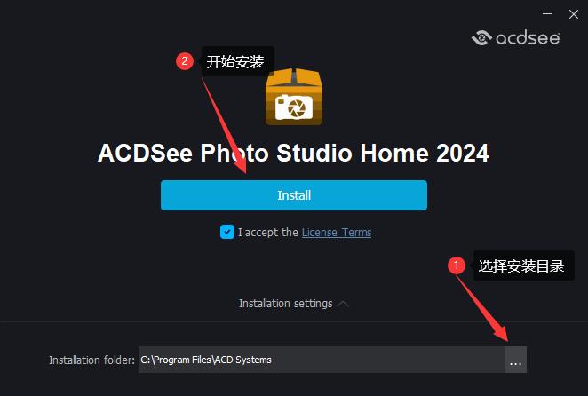 怎么免费安装使用ACDSee Photo Studio home 2024RAW数码照片编辑器_图形图像_软件教程_脚本之家