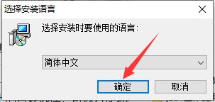 WinPIM 汉化企业版下载 个人信息管理工具 WinPIM Business v17.70.5731 中文免费安装版 附图文教程 下载-脚本之家