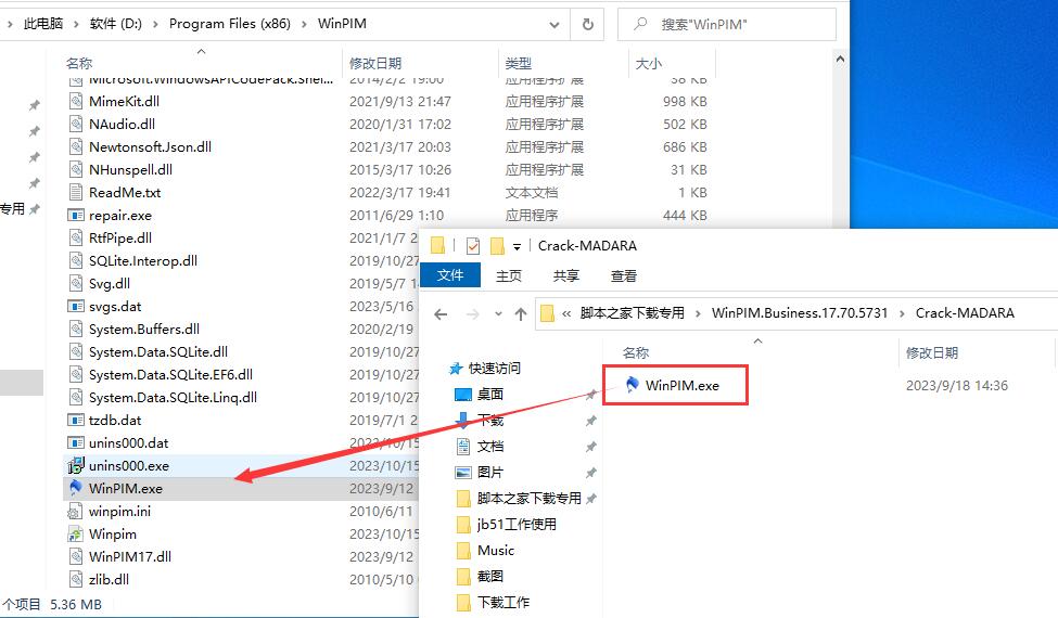 WinPIM 汉化企业版下载 个人信息管理工具 WinPIM Business v17.70.5731 中文免费安装版 附图文教程 下载-脚本之家