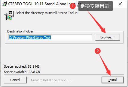 怎么免费安装注册Stereo Tool?Stereo Tool安装图文教程_媒体工具_软件教程_脚本之家